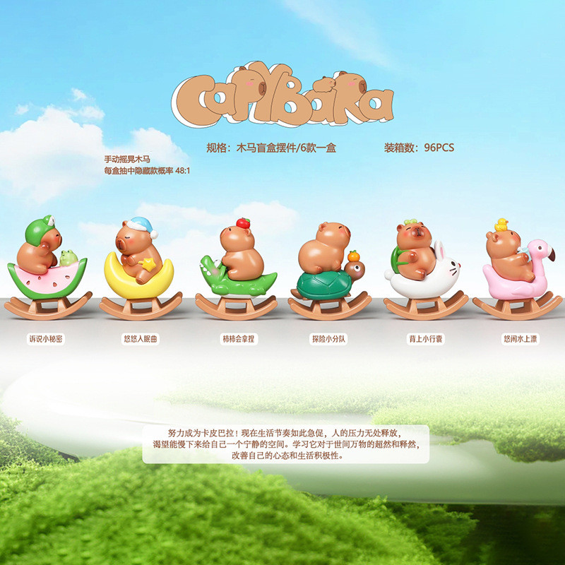 Capybara Rocking Horse Blind box Toys Figure - Mainan kotak buta Kuda ...