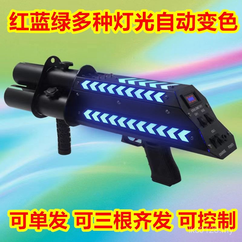 Electronic Ceremony Flower Gun Ceremony Flower Gun Spray Paper Ceremony ...