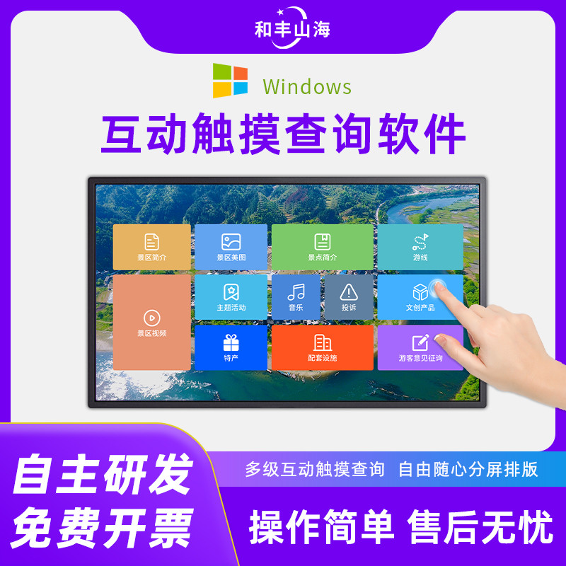 x86 Skrin Sentuh Elektronik Skrin Sentuh Windows All-in-One Dewan ...