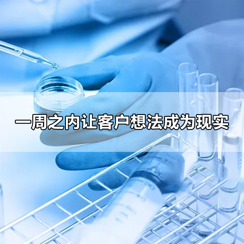 Private Antibacterial Liquid Private Part Care Antibacterial Liquid ...