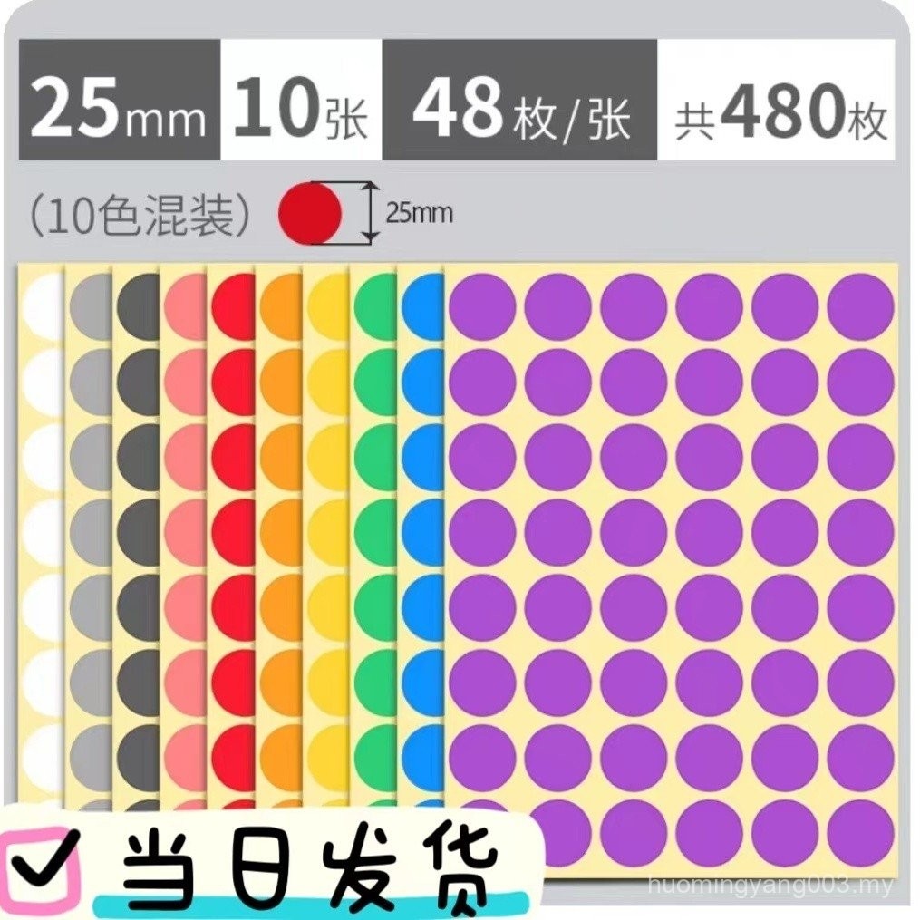 [3568 People Collection] 25mm Round Color Self-adhesive Label Sticker ...