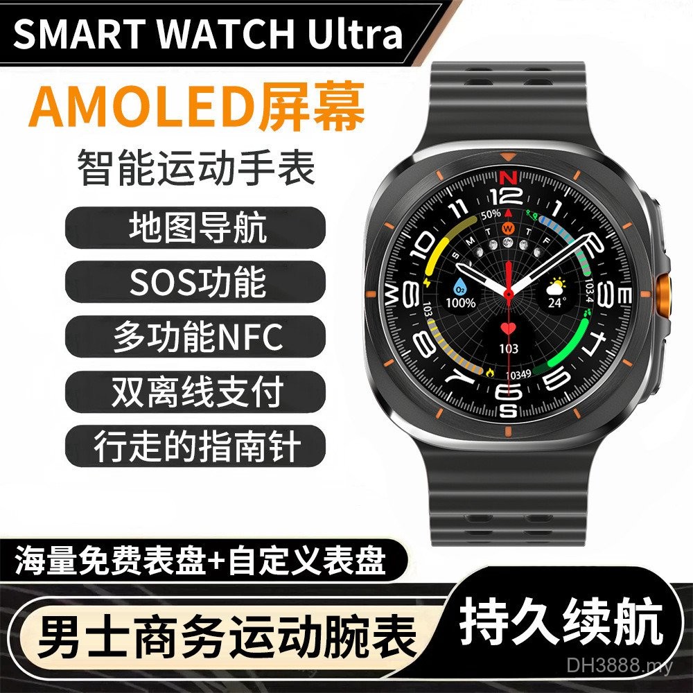 Smart Alipay Top Version Bluetooth Watch NFCSelectionShrimpSkin [New Compass Call] Special ...