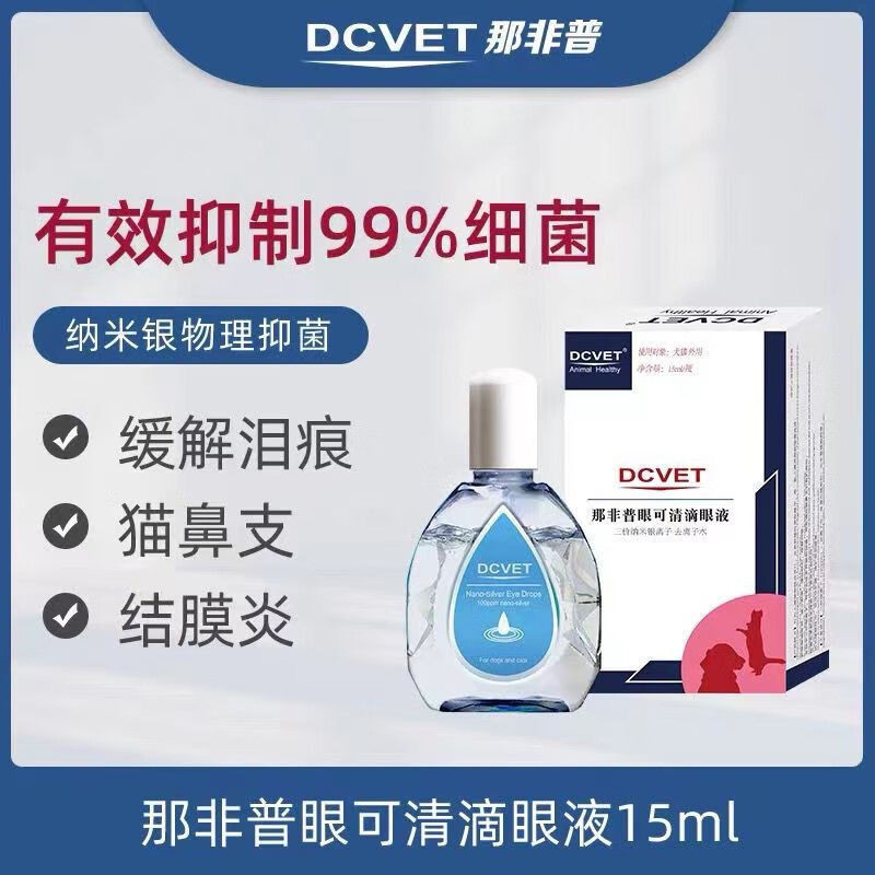 [Long-Lasting Antibacterial Protection] That Is Not Universal Eyes Can ...