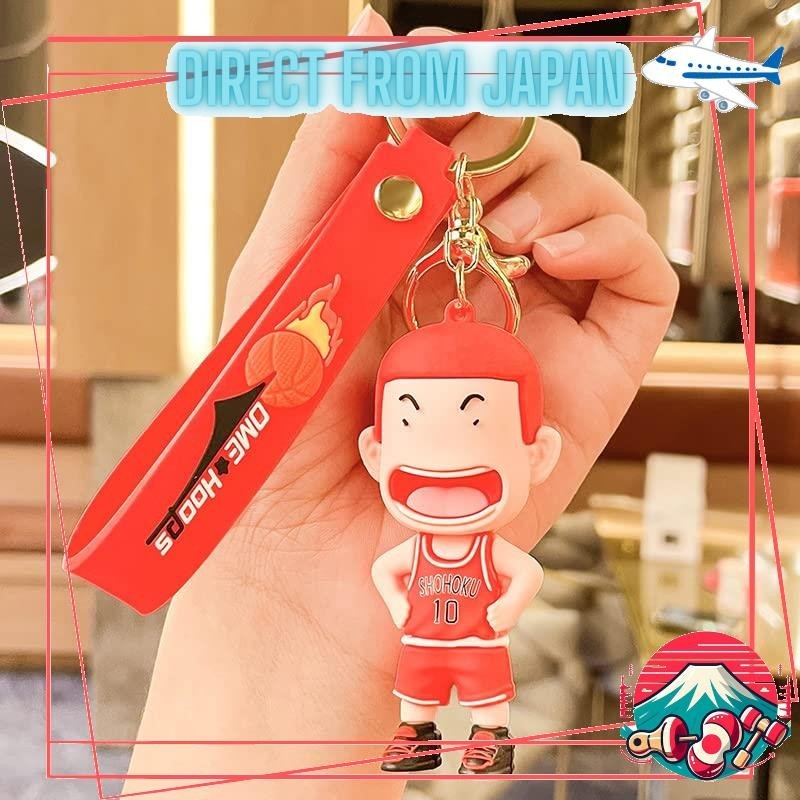 Slam dunk keychain keychain fashionable key ring key ring cute ...