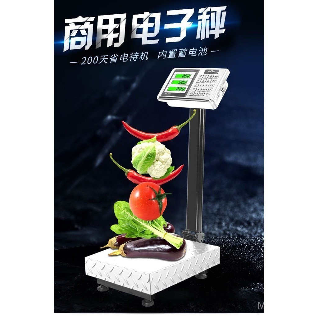 Folding Electronic Platform Scale 200kg Commercial 100KG Electronic ...