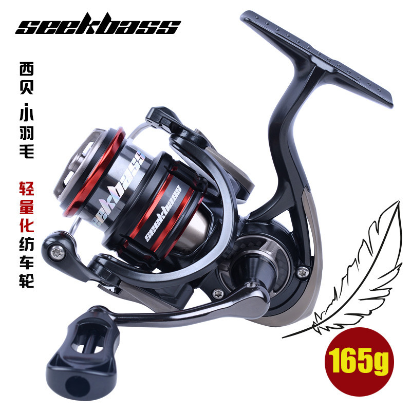 Lure Spinning Wheel Type 800 1,000 Micro Wheel Shallow Cup Oblique ...