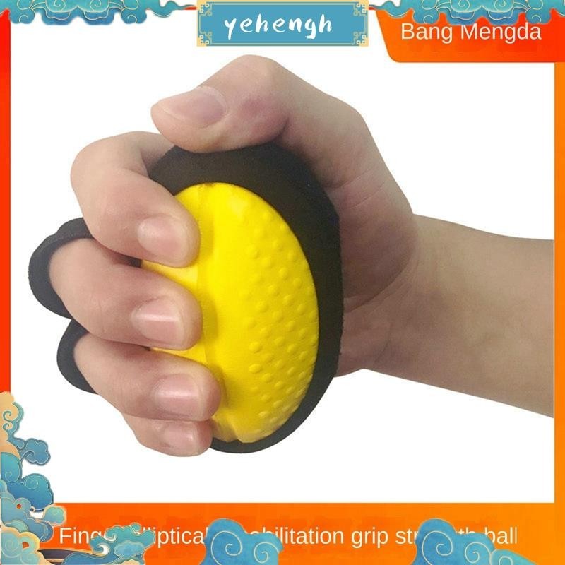 Finger Grip Ball Rehabilitation Training Hand Finger Strength Circle ...