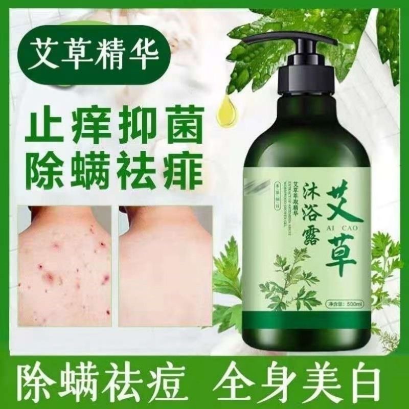 Acne Body Wash Antibacterial Body Shampoo Anti Mite Shower Eczema Kulit Gatal Anti Fungus Amino ...