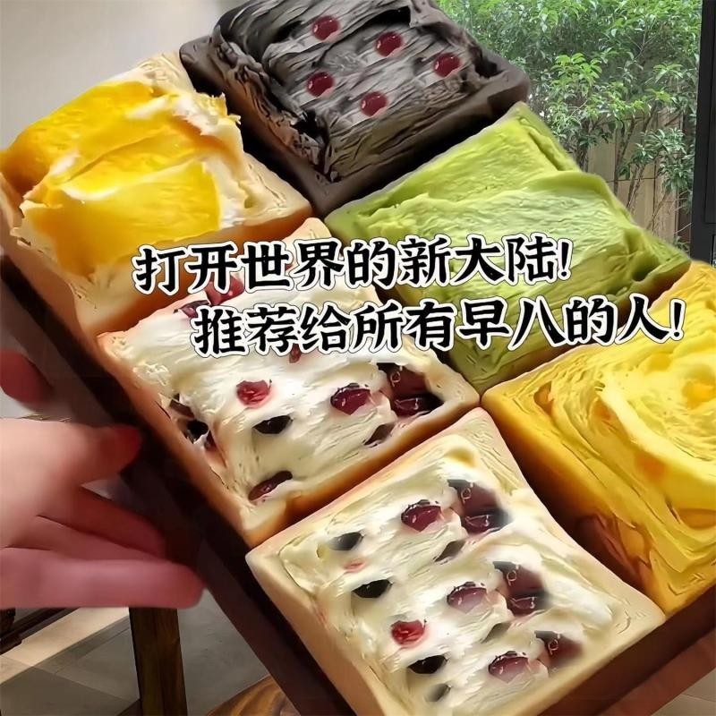 [Brand New Flavor] Thick-cut toast bread Shredded Milk Rose Super Thick ...