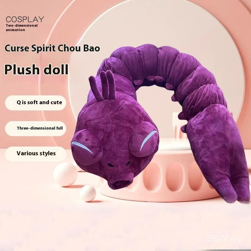 Jujutsu Kaisen Fu Hei Zir Mantra Ling Ugly Treasure Cosplay Two ...