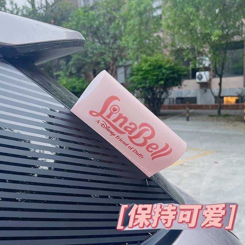 Car Exterior Lego Wash Label Label Label Sticker Lena Belle Car Sticker ...