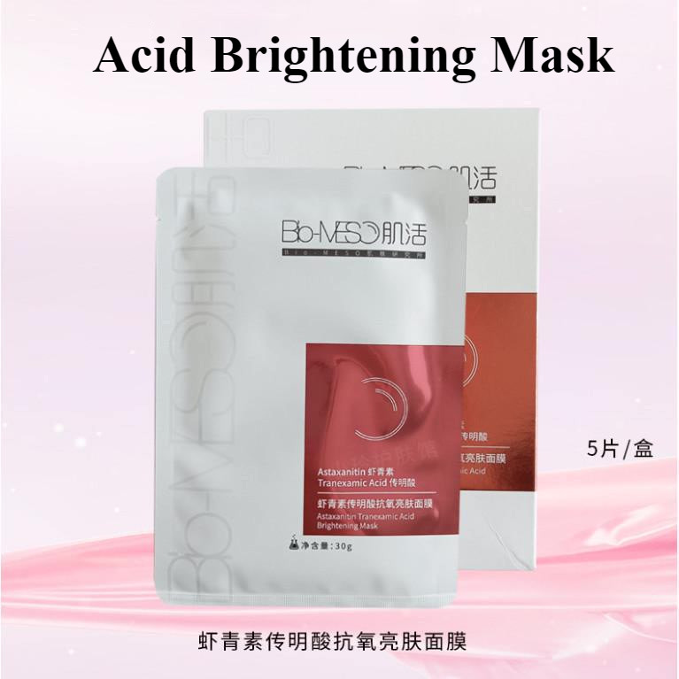 Bio Meso Astaxanitin Tranexamic Acid Brightening Mask 肌活虾青素传明酸抗氧亮肤面膜 ...