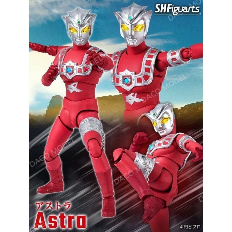 Shf Leo First Generation Ultraman Astra Ultraman Astra Showa L77 Leo ...