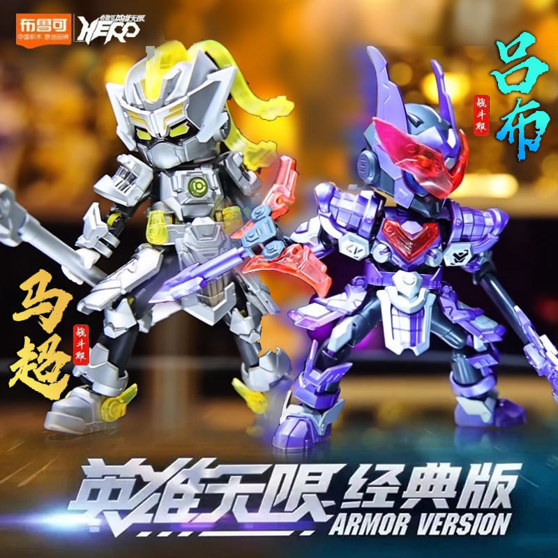 91% Praise Rate Brooke Building Block Man Hero Infinite Toy Golden Body ...