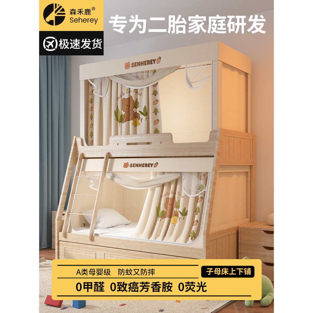 Kelambu Katil Dua Tingkat untuk Katil Dua Tingkat Atas dan Bawah ...