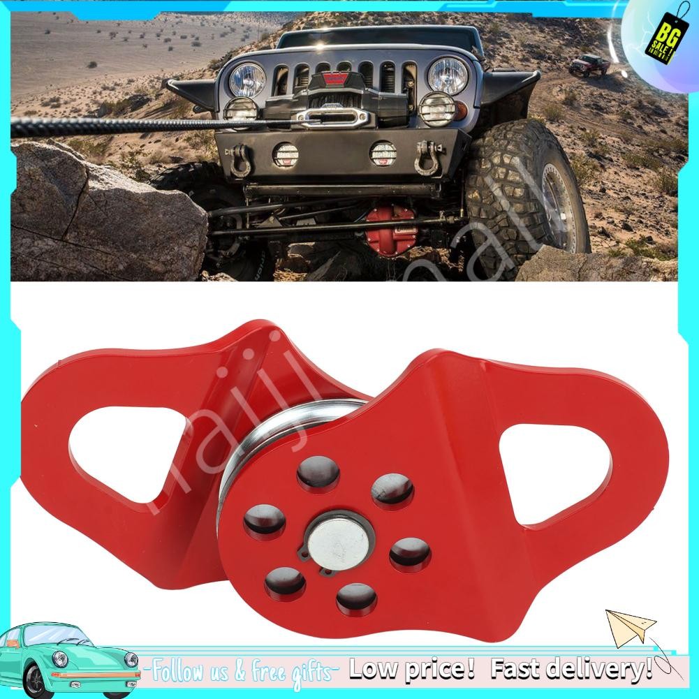 Haijiemall Winch Snatch Block Operation 4T Load Bearing Capacity Heavy ...