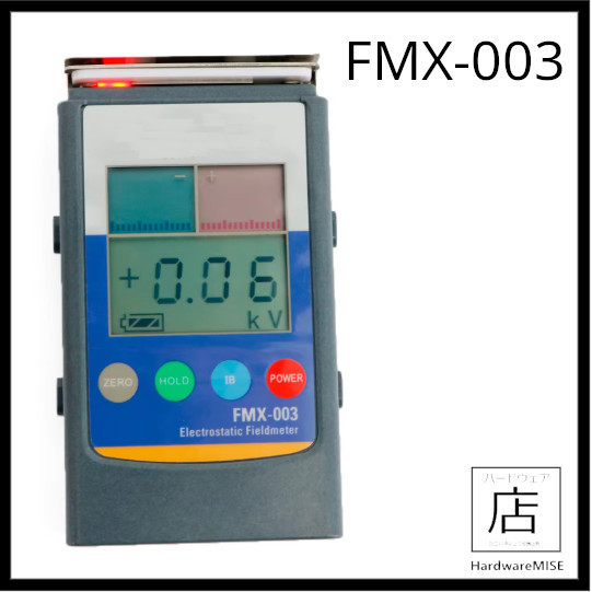 Digital Static Field Meter Electrostatic Fieldmeter ESD FMX-003 Detect ...