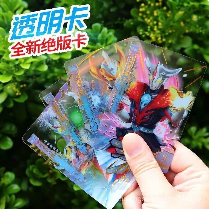 Ultraman Card Card Book Transparent Waterproof Star Card Card SSR Full ...