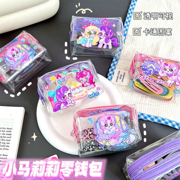 wallet budak lelaki 小学生钱包 Dompet duit syiling kuda warna comel beg ...