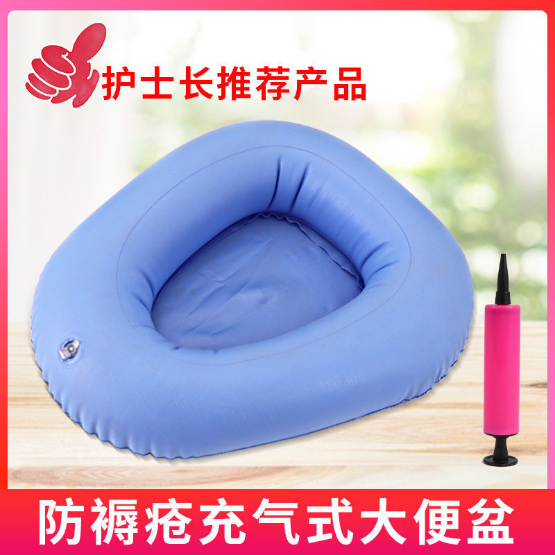Store Recommended#现货 Le Hui Inflatable Bed Stool Potty Toilet Urine ...