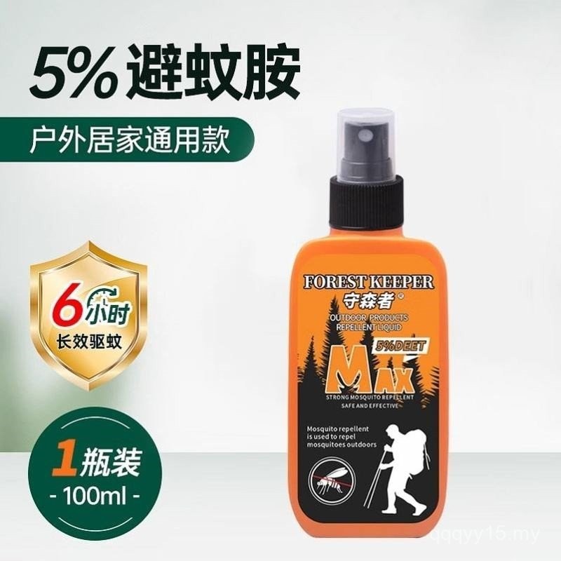 Insect Repellent Water Small Bite Buster Insect Repellent Insecticide ...
