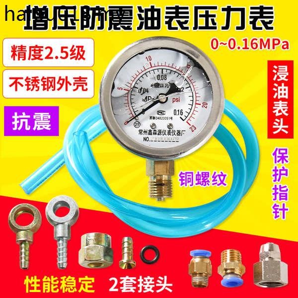Car Vacuum Pressure Gauge Negative Pressure Gauge Tester Turbo Pressure ...