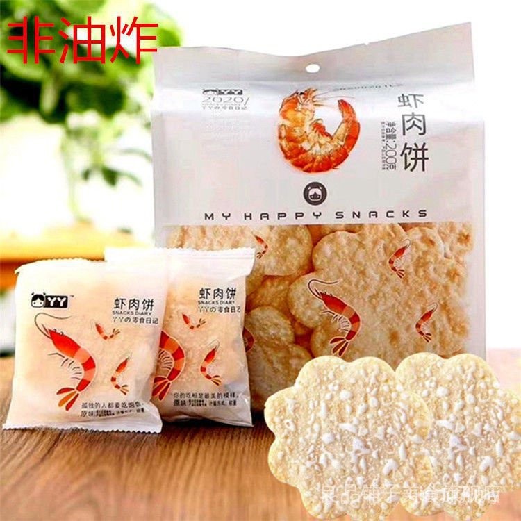 Shrimp Crackers Small Snacks Snow Rice Crackers Want Want Non-Fried ...