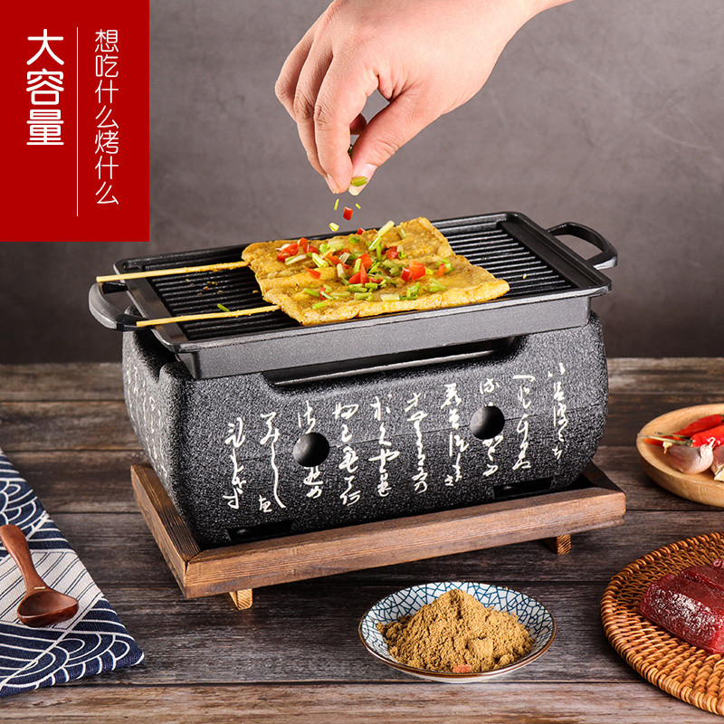 Shopee Official Japanese Cuisine Charcoal Grill Japanese Barbecue Grill ...