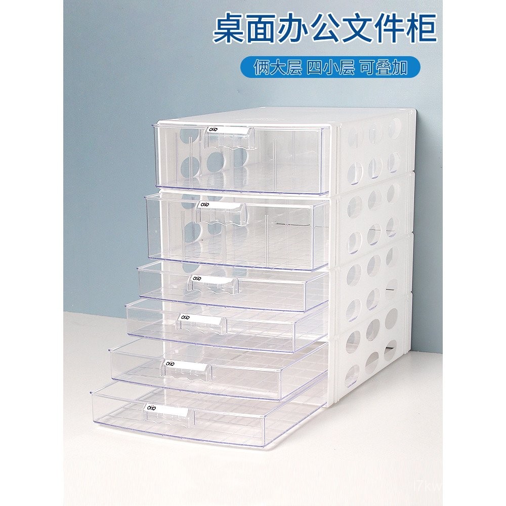 Tengzhengyue Plastic Desktop File Cabinet Drawer Type A4 File Data ...