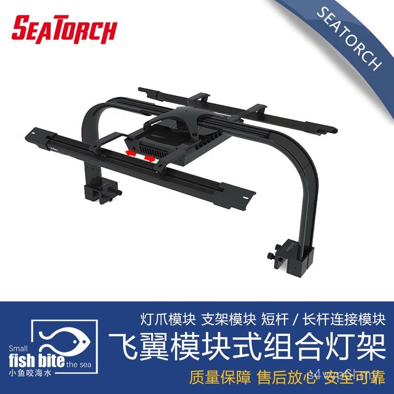 Seatorch Tangki Laut Akuarium 60 Tangki Sayap Terbang Modular Gabungan ...
