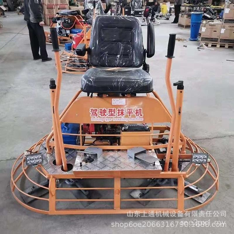 Cement Pavement Double Disc Flattening Machine Type 80/One Meter Type ...