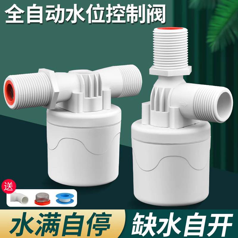 Water Tower Water Tank Plastic Float Valve Switch Water Level Fully ...