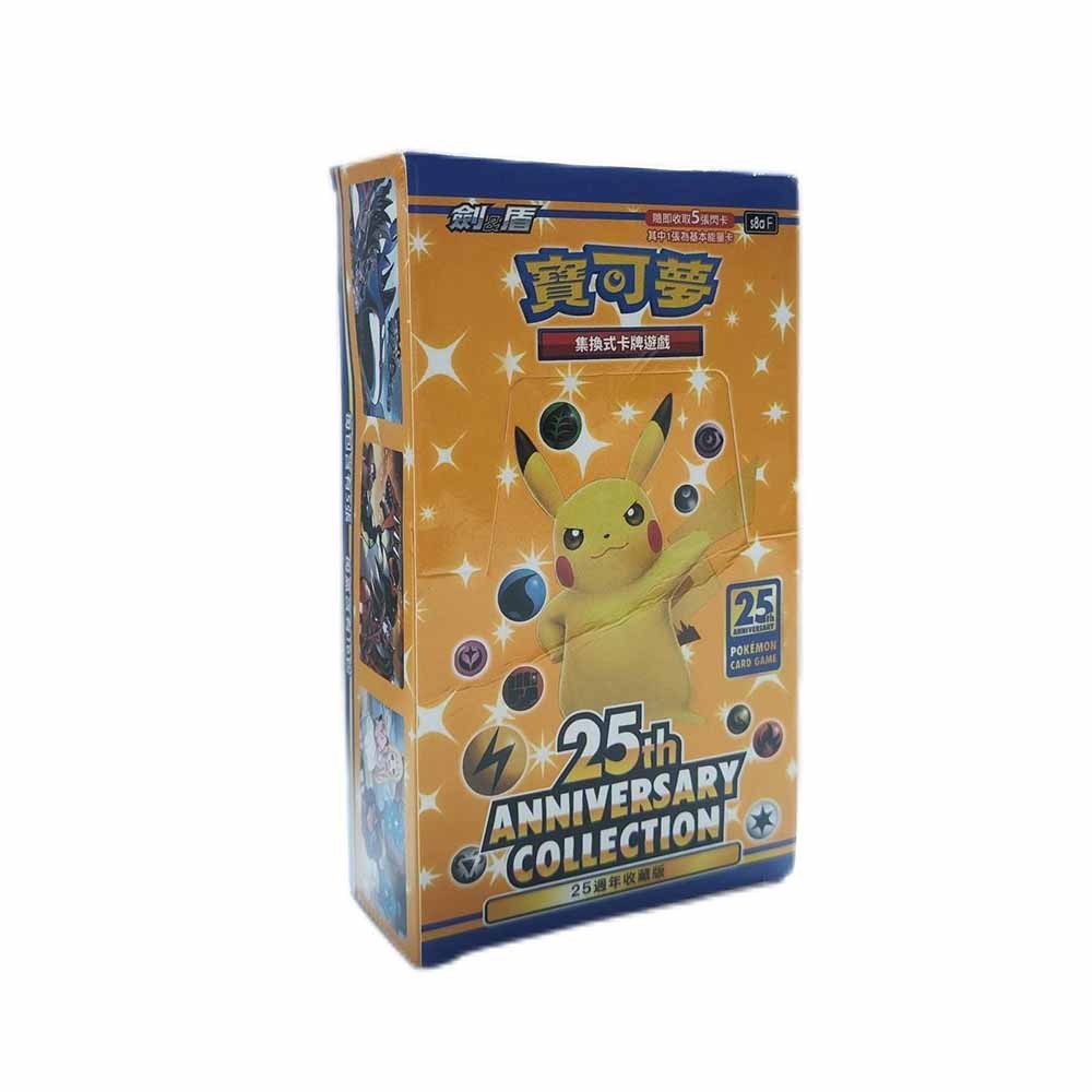 25th Anniversary Shiny Pokemon Card Set - Complete Collection of Rare ...