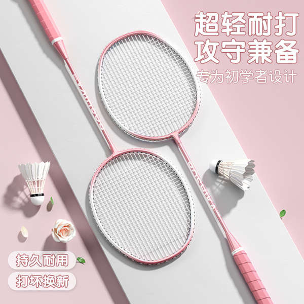 raket badminton badminton racket Badminton Racket Genuine Official ...