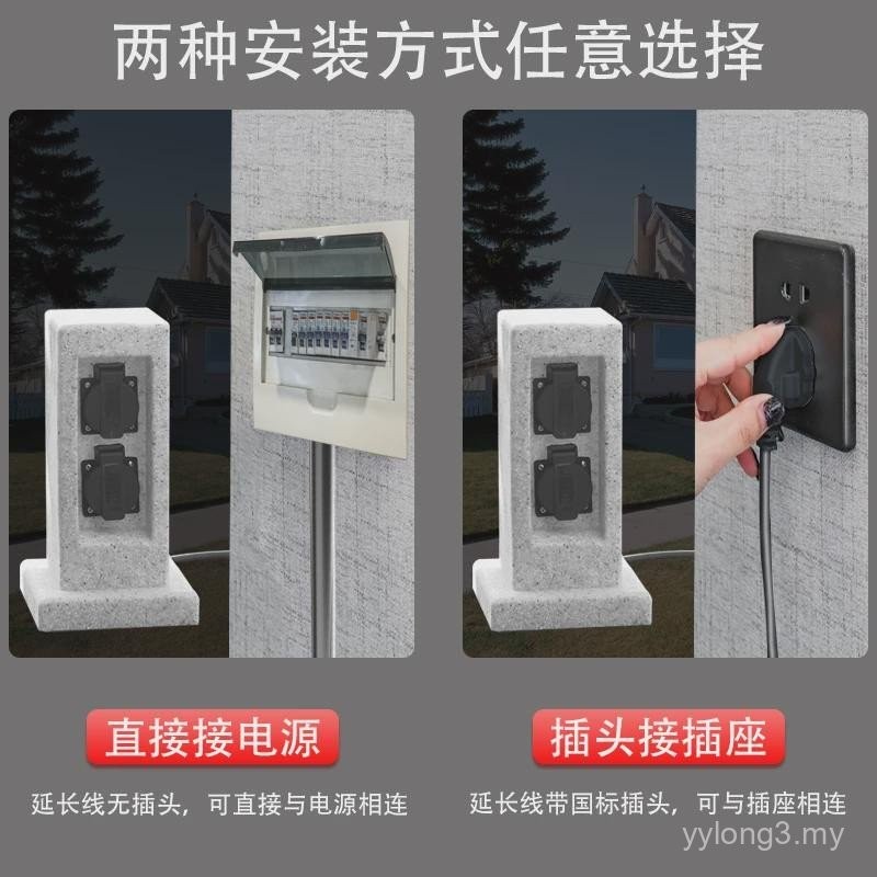 Connection Socket 16a Rainproof ip66 Vertical Lawn Ground Plug-In ...