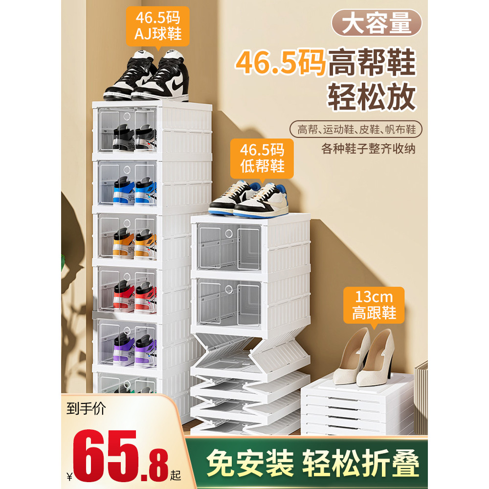 Kotak Kasut Lutsinar Kotak Penyimpanan Tanpa Pemasangan Artifak ...