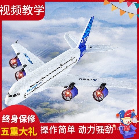 Three-channel Remote Control Aircraft Model Fixed Wing Aircraft Model ...