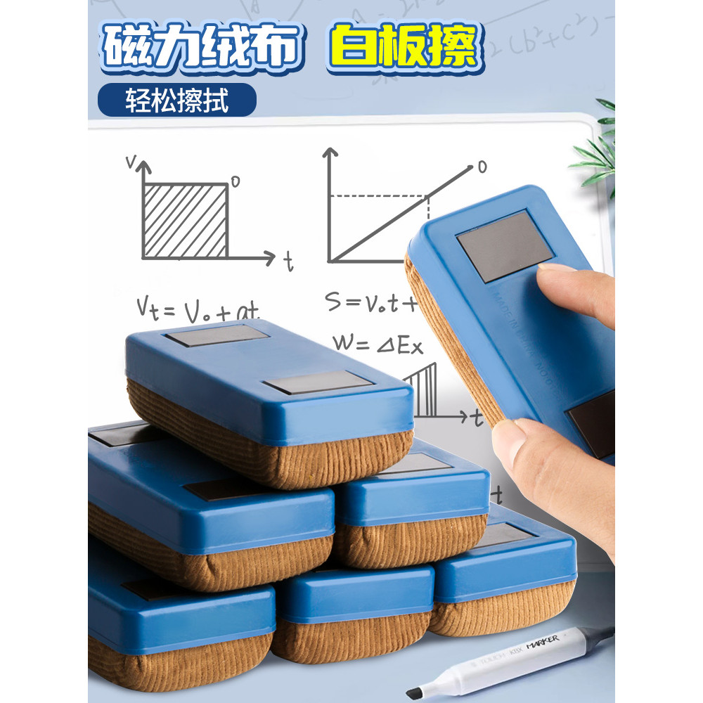 Pemadam Papan Putih Kecil Kanak-kanak Pen Papan Putih Pemadam Papan ...