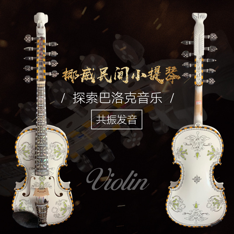 Violin Norway 9 String Violin 5 String Bergetar Violin Gaya Baroque ...