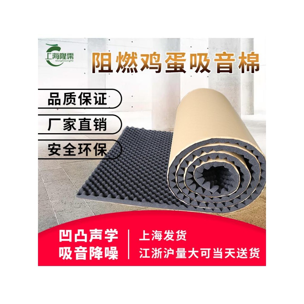 Buih Kalis Bunyi Pengisian Dalaman Dinding KTV Pelekat Dinding Rumah ...