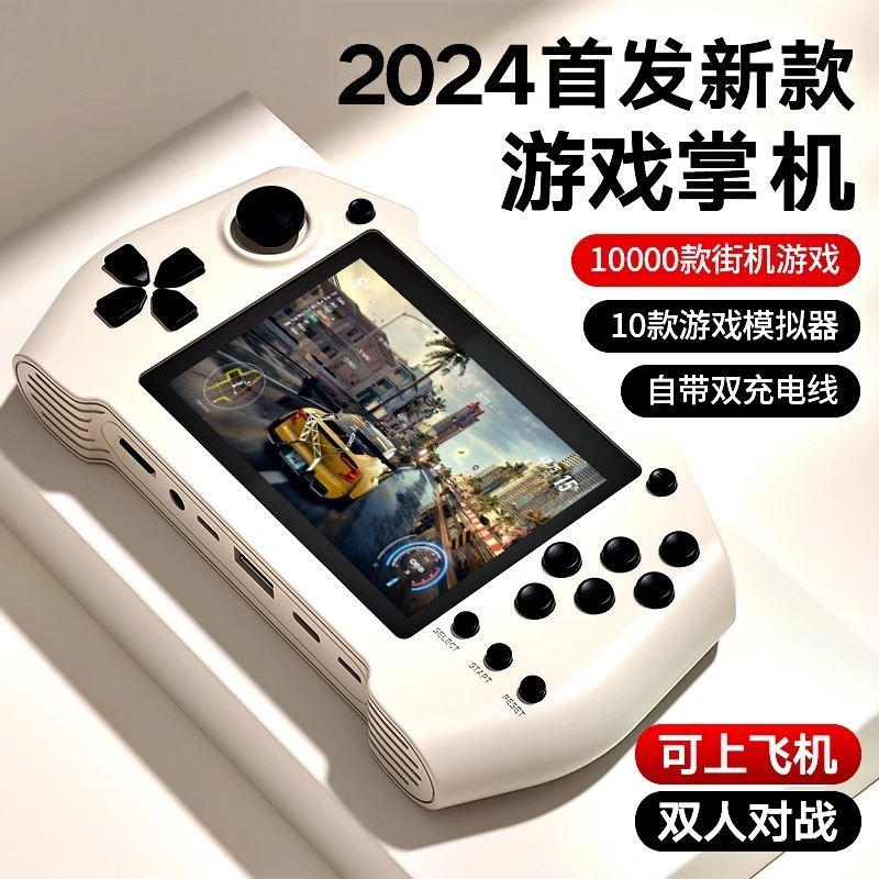 Handheld Game Console Charging Treasure Retro Classic Nostalgic Arcade ...