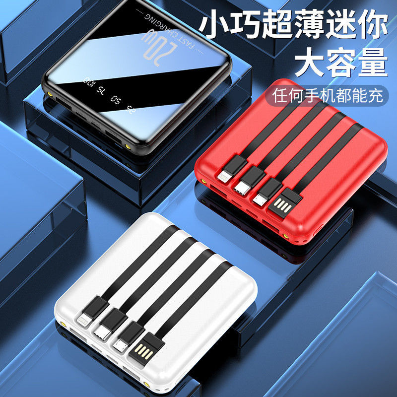 3.13 Lithium Polymer Comes with 4-Line Power Bank 2,0000mAh Large ...