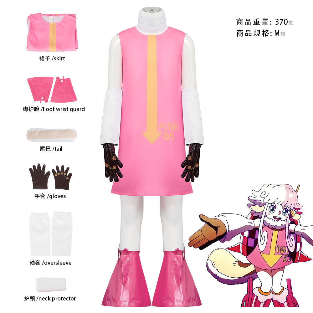 One Piece Vegapunk 5 Cosplay Costume Atlas Berserk Clone Cosplay Set ...