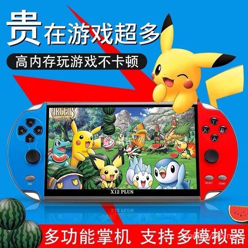 Handheld Game Console Handheld War of the Three Kingdoms Pokémon psp ...