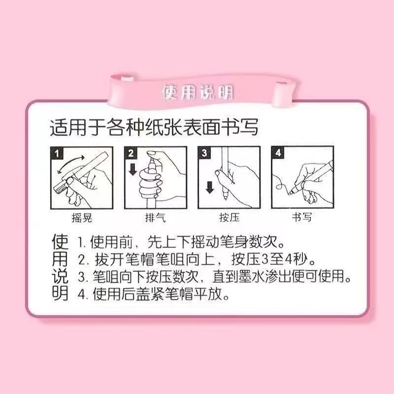 Double Line Contour Pen 24 Colors Flashing Hand Copy Newspaper Handbook ...