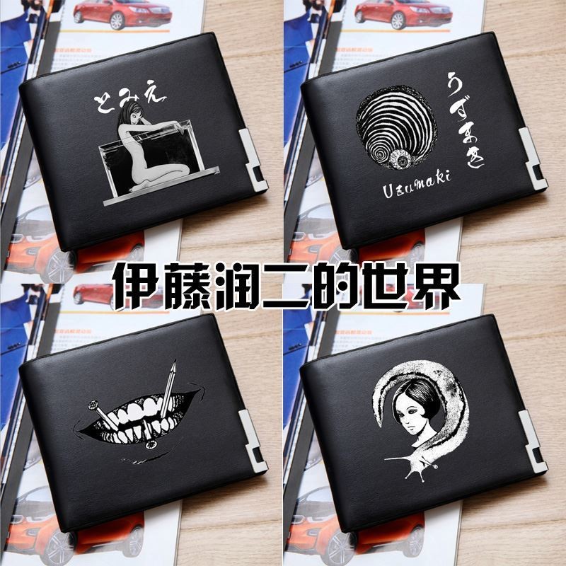 Junji Ito's World Cartoon Wallet Anime Wallet Two Fold Wallet Card ...