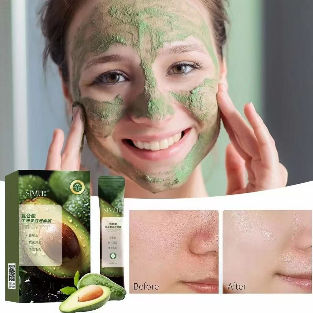 [Shipment From Malaysia] SIMU 敏感肌救星面膜 facial mask Closed Comedones ...