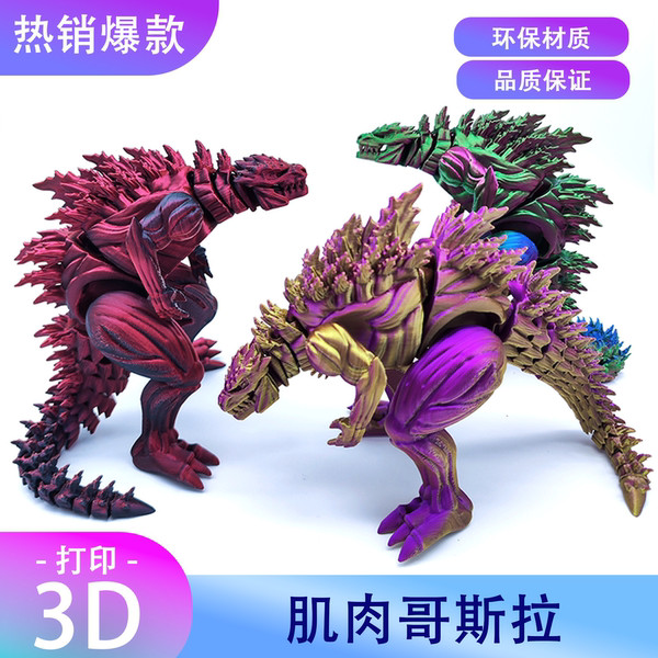 godzilla x kong the new empire toys godzilla godzilla figure 3d ...
