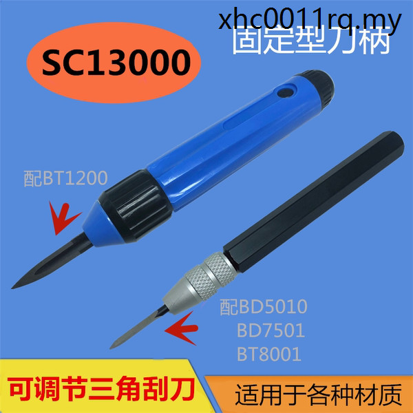 Trimming Knife Deburring Knife Adjustable Triangular Scraper Aluminum ...