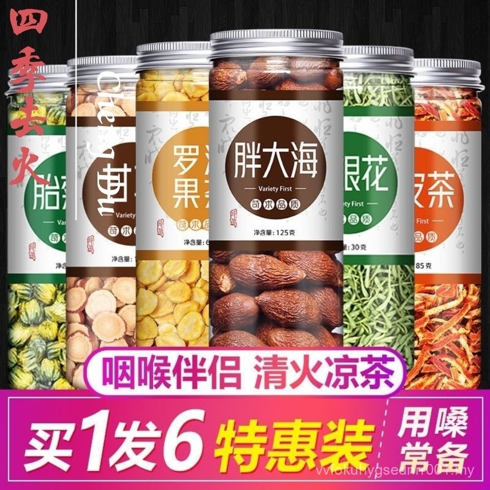 [1150 People Praise] Fat Sea Licorice Monk Nuts Honeysuckle Fetal ...